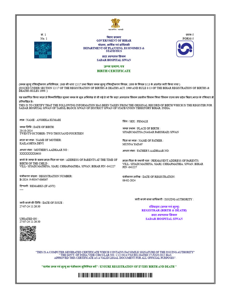 Civil Registration System | PDF
