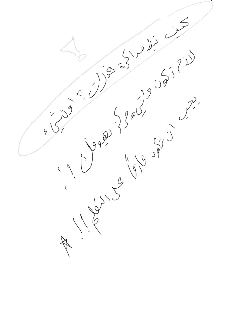 Hello Class Notes | PDF