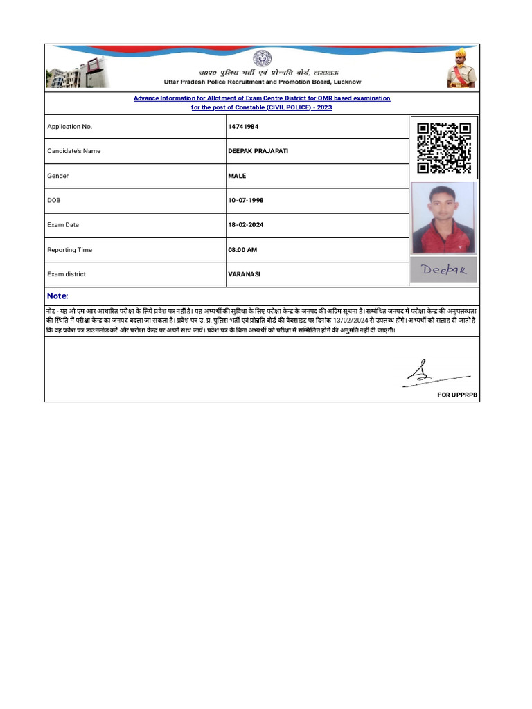 Uttar Pradesh Police | PDF