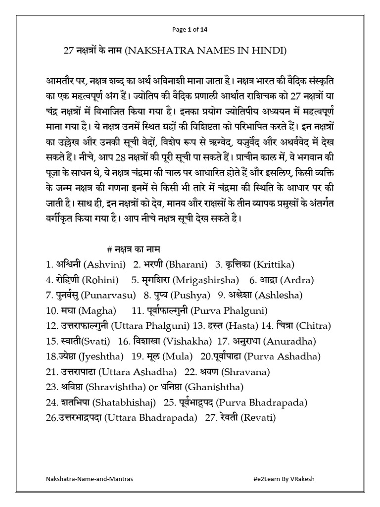 Nakshatra Names and Mantras Collections V1 To Share | PDF