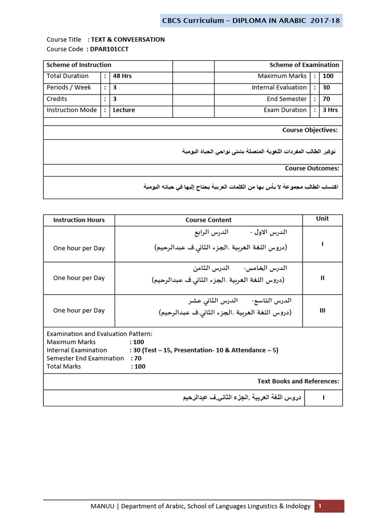DA. CBCS Syllabus Mar18 | PDF