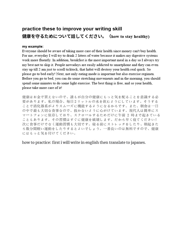 Japanese Writing | PDF