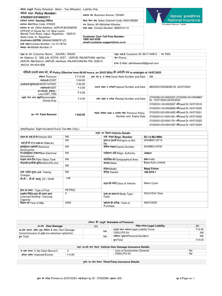 Policy Number: 370205312410002211: Issuing Office | PDF