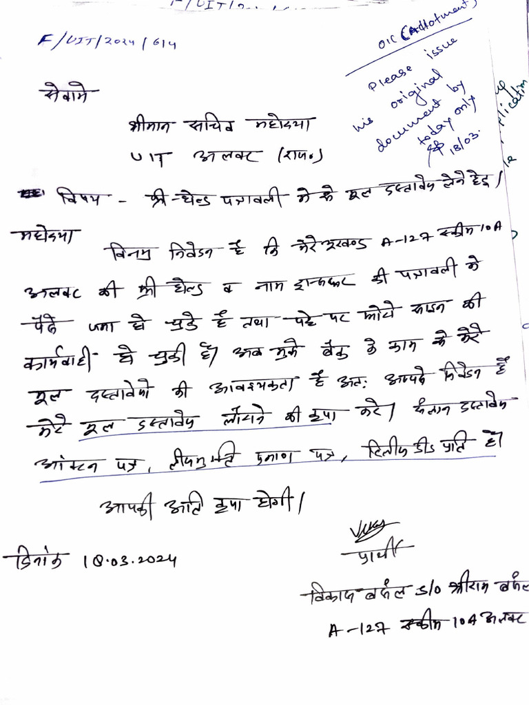 W-i,,'Js1 J,.1-, ) ) 0: ZTFL | PDF