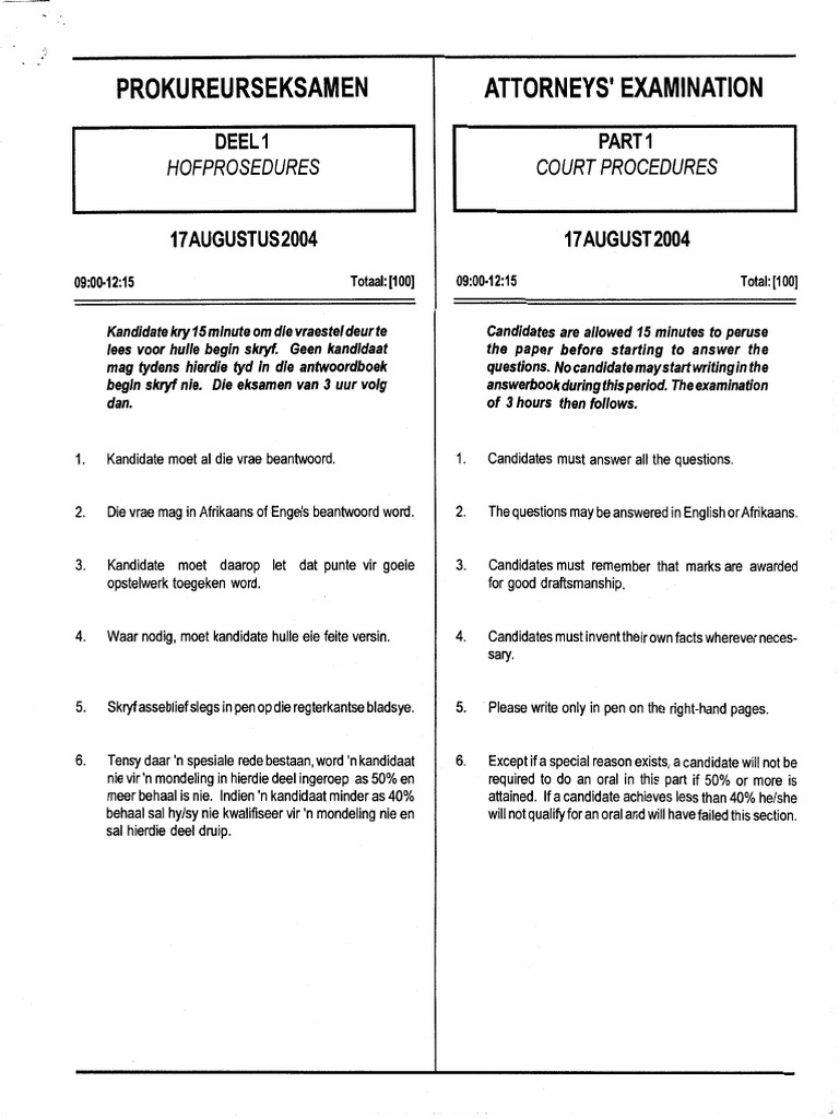 August 2004 Questions Part 1-4 | PDF