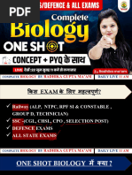 Bihar Daroga Question Bank | PDF