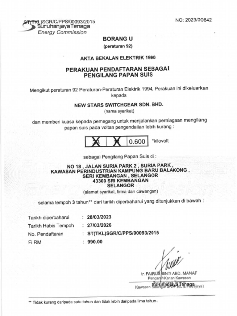 Borang U ST (2023 - 2026) | PDF