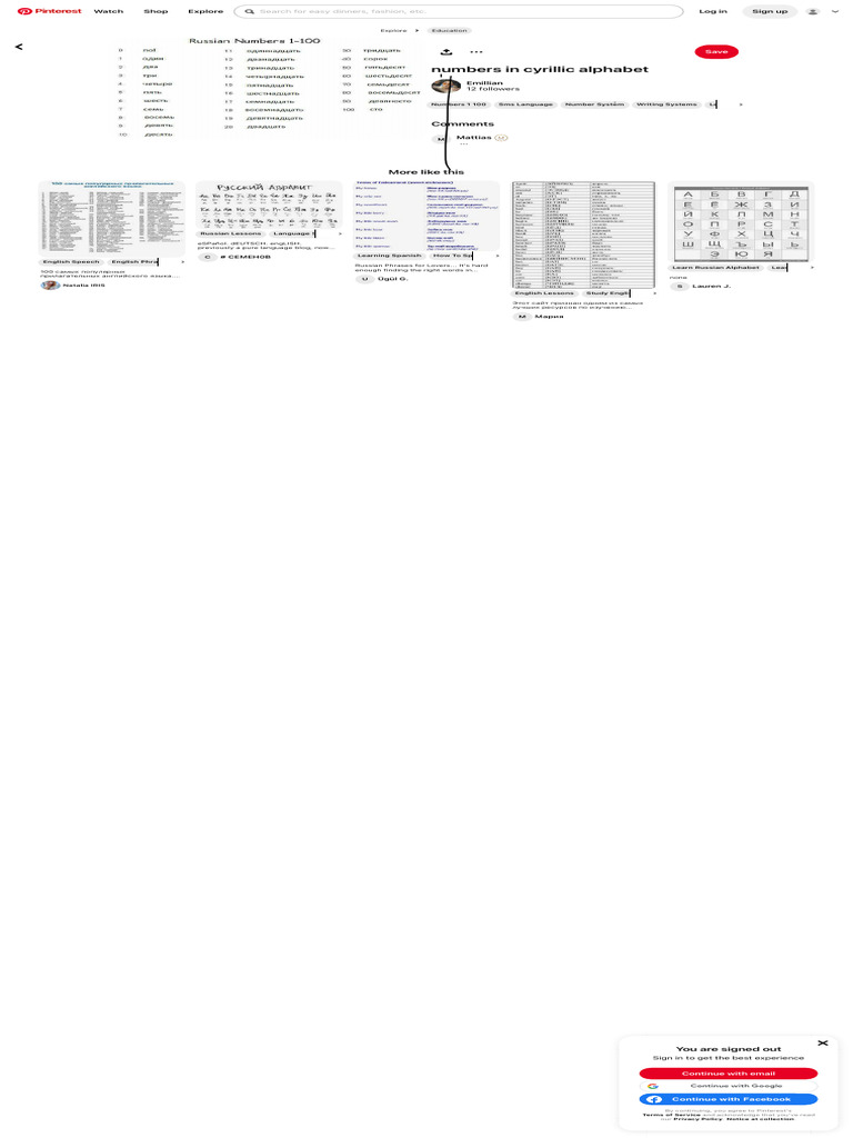 Numbers in Cyrillic Alphabet Sms Language, Language, Numbers | PDF ...