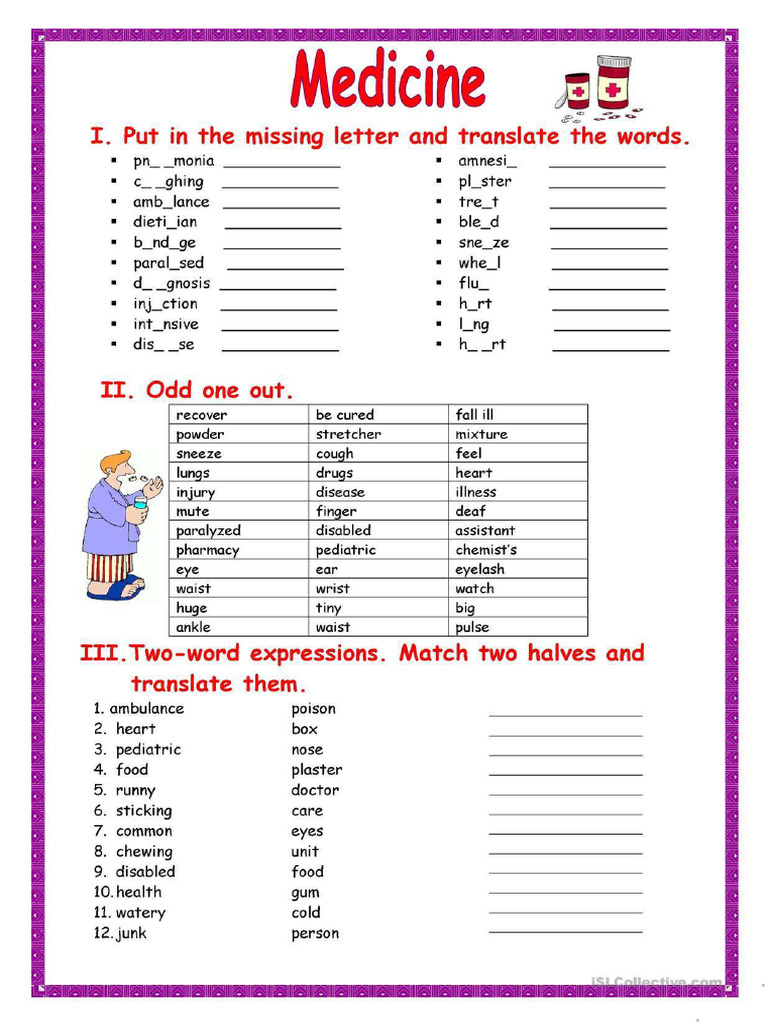 Medicine Exercise | PDF
