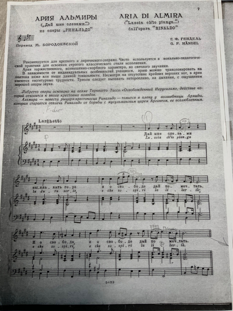 Lascia Ch'io Pianga | PDF