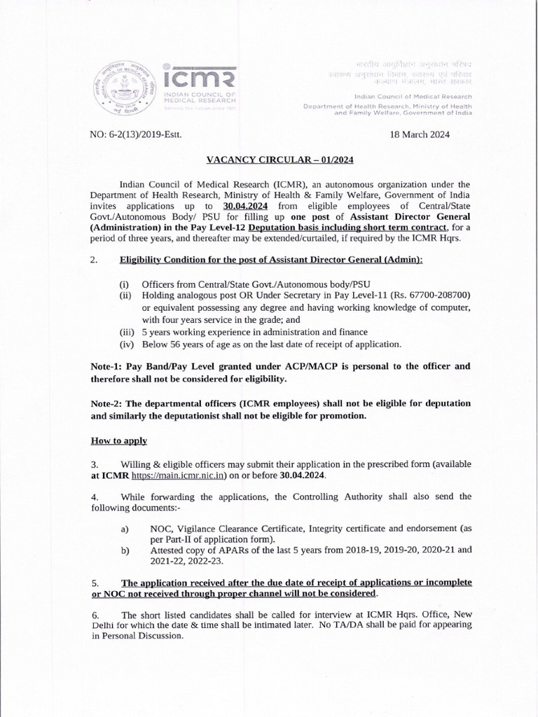 Vacancy Circular English | PDF