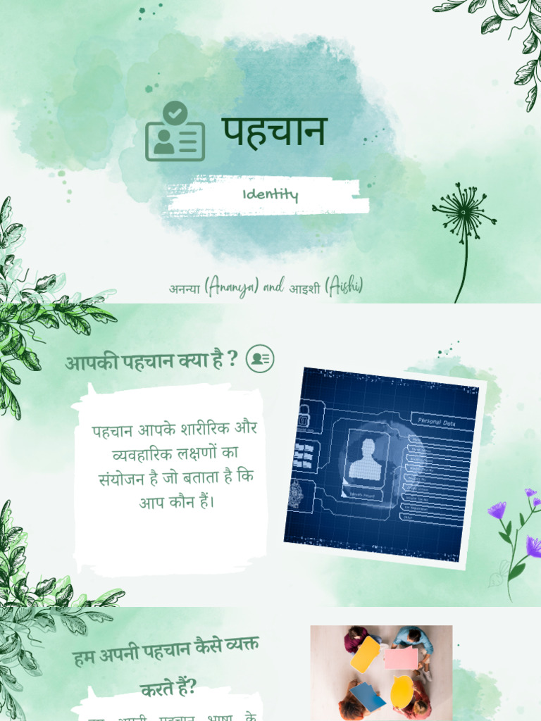 Identity (Class Activity) | PDF