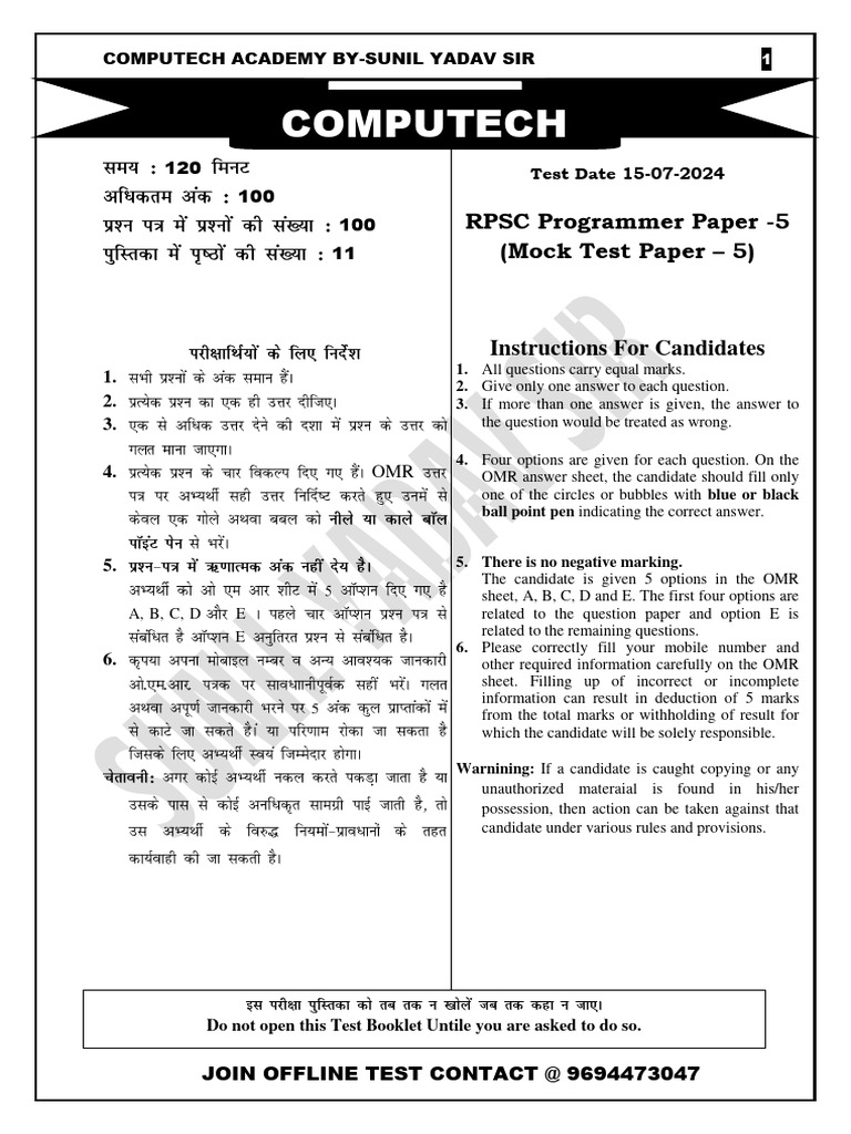 RPSC Programmer - 5 Paper 15-07-2024 | PDF | Relational Model | I Pv6