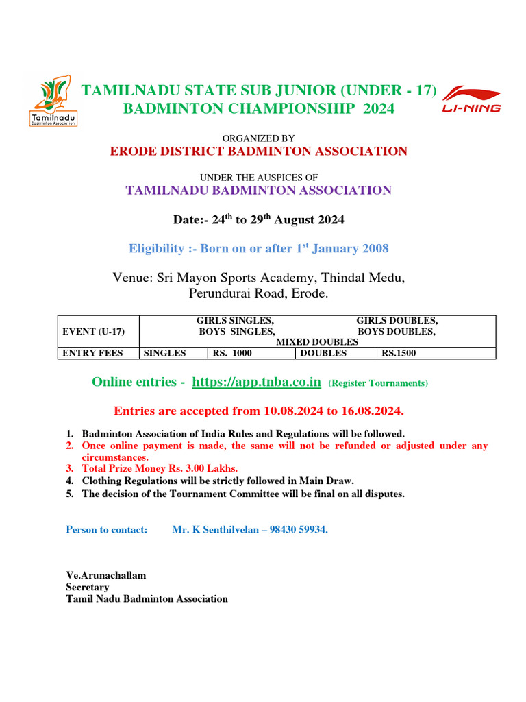 17 Championship Erode | PDF