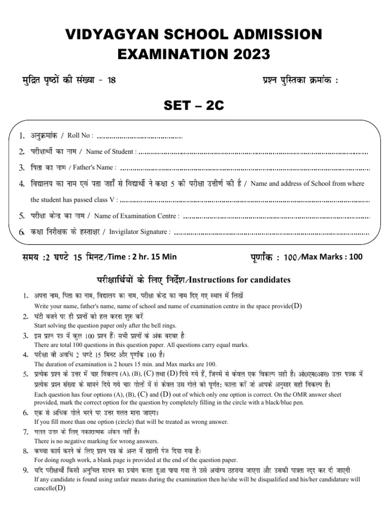 Vidyagyan School Admission Exam 2023 | PDF | Rectangle | Wildlife