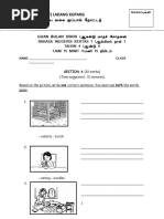 Note Expansion Worksheet 2 | PDF