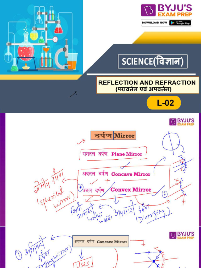 Light p2 | PDF