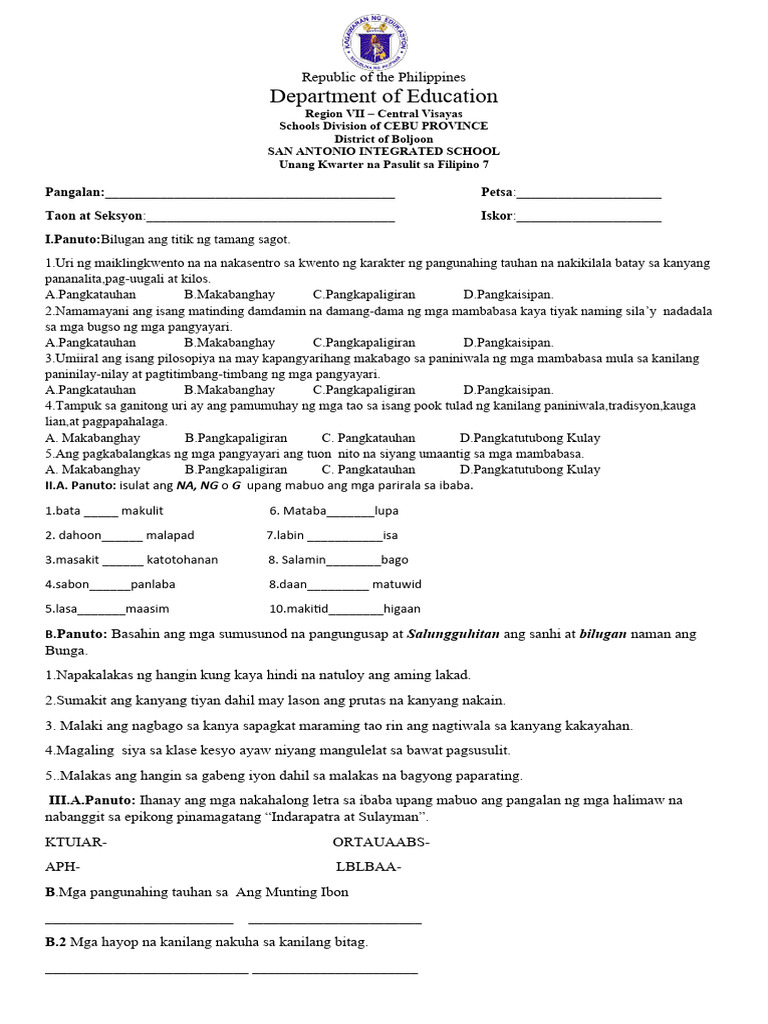 1st-grading-test-fil-7-pdf