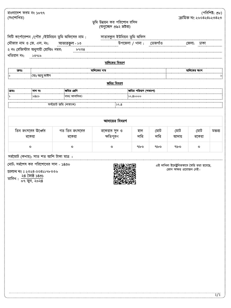 Badda | PDF