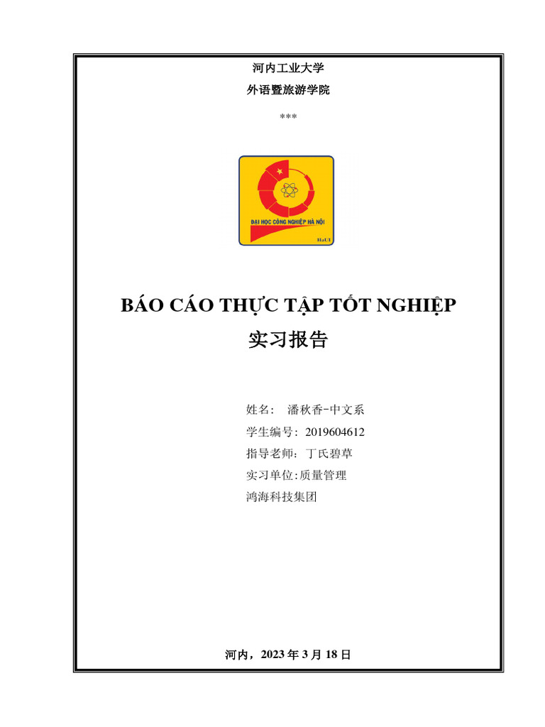 Dhttq1ak14 - Phan Thu Huong | PDF