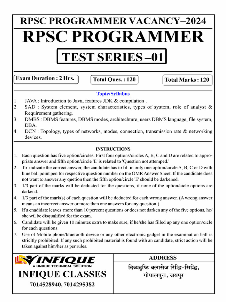 Programmer Paper-1 | PDF