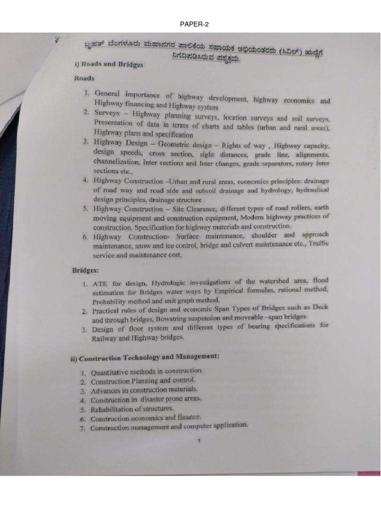 Syllubus RPC Merged - Compressed | PDF