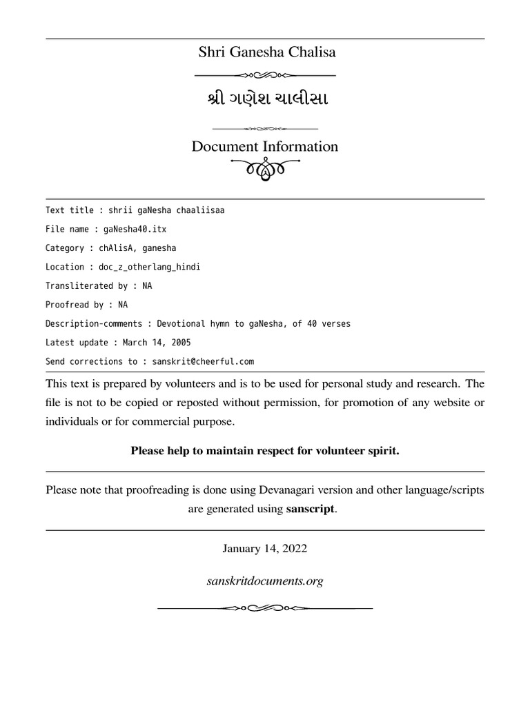 Ganpati Chalisa (Gujrati) | PDF