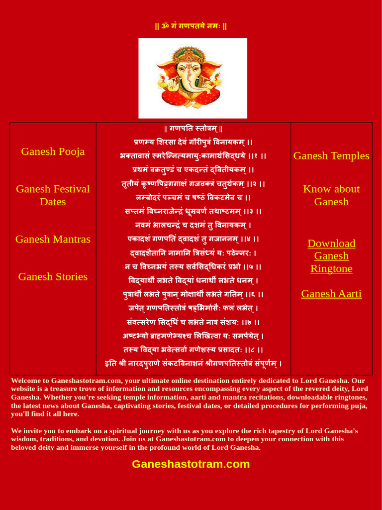 Ganpati Stotra (Hindi) | PDF
