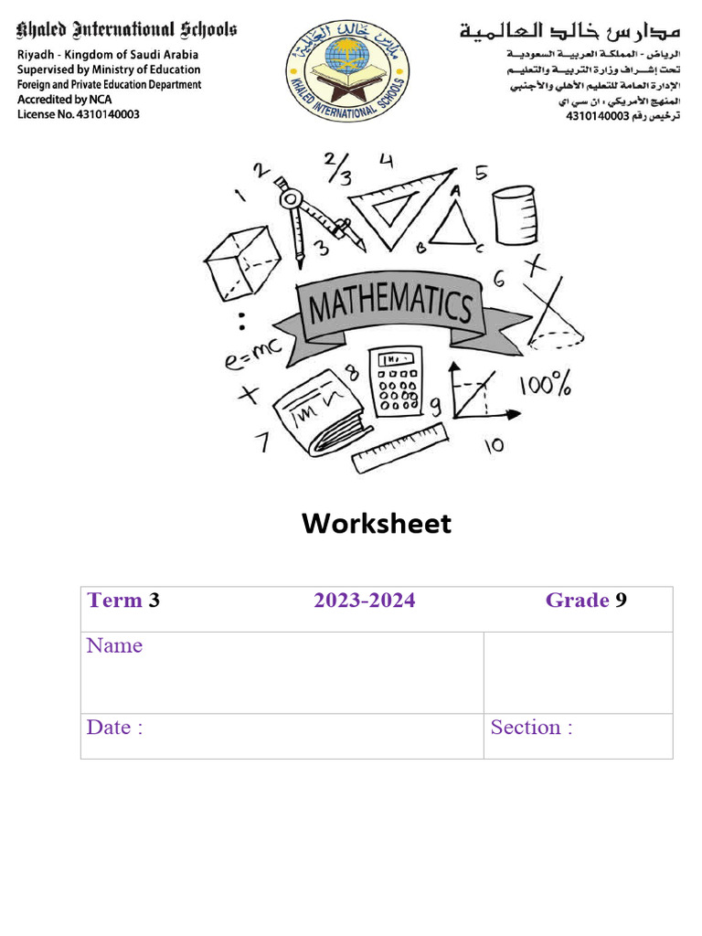Term 3 Grade 9 Worksheet | PDF
