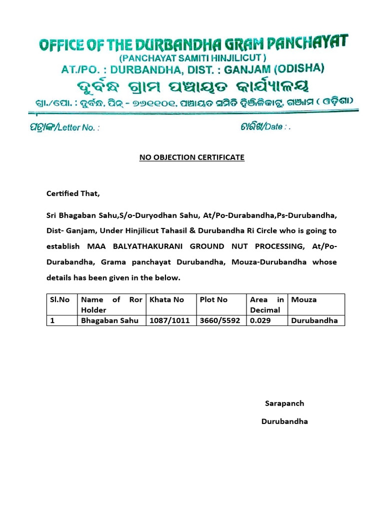No Objection Certificate | PDF