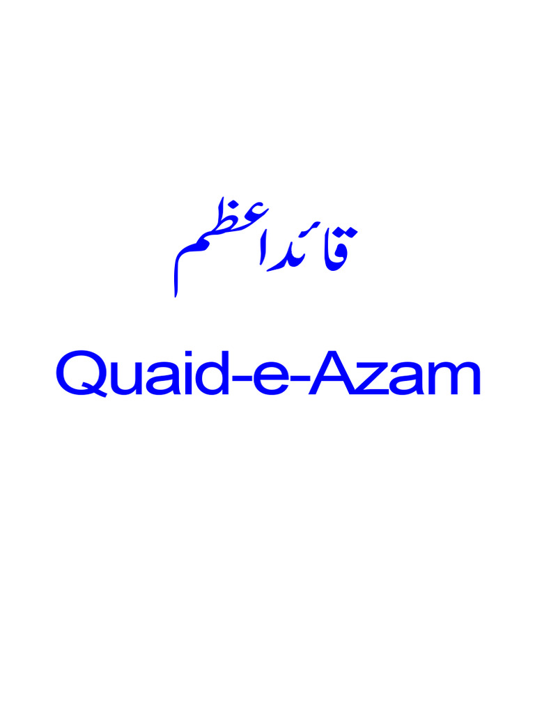 Quaid e Azam | PDF