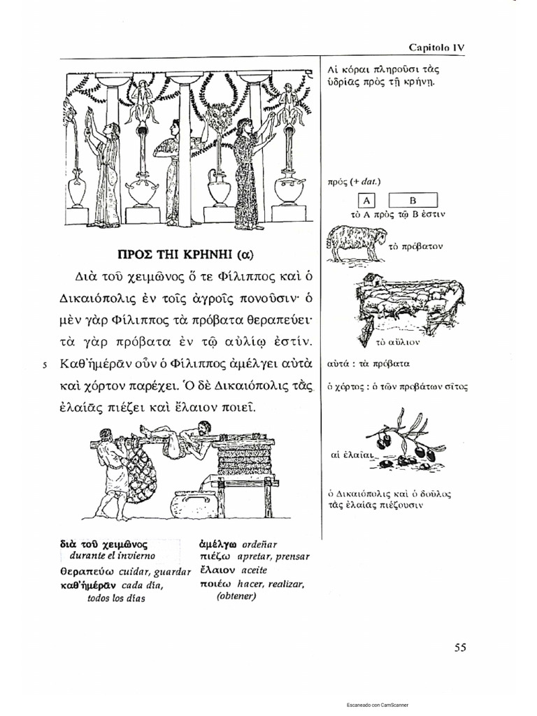 Athenaze 4.1. Texto | PDF
