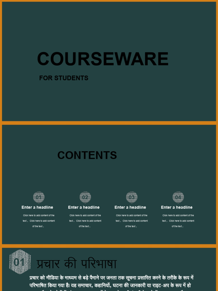 COURSEWARE-WPS Office | PDF