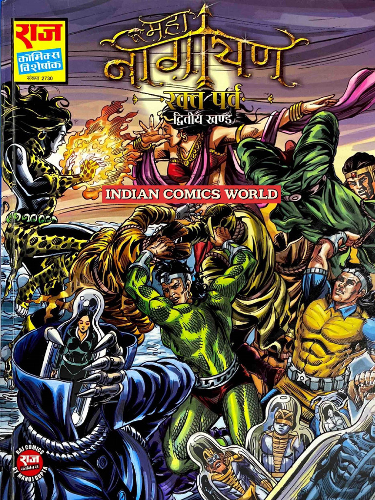 Rakt Parv (Mahanagayan) - Indian Comics World | PDF
