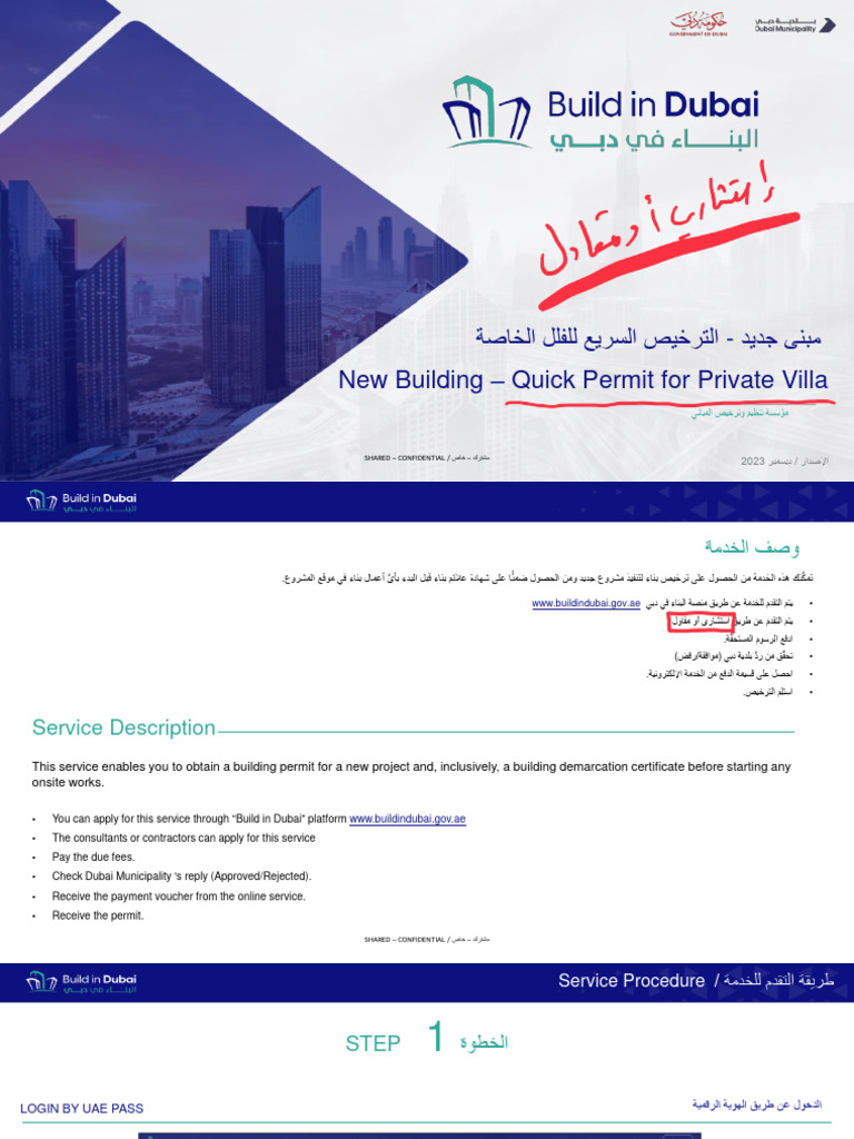 New Building - Quick Permit For Private Villa CONSULTANT USER GUIDE | PDF