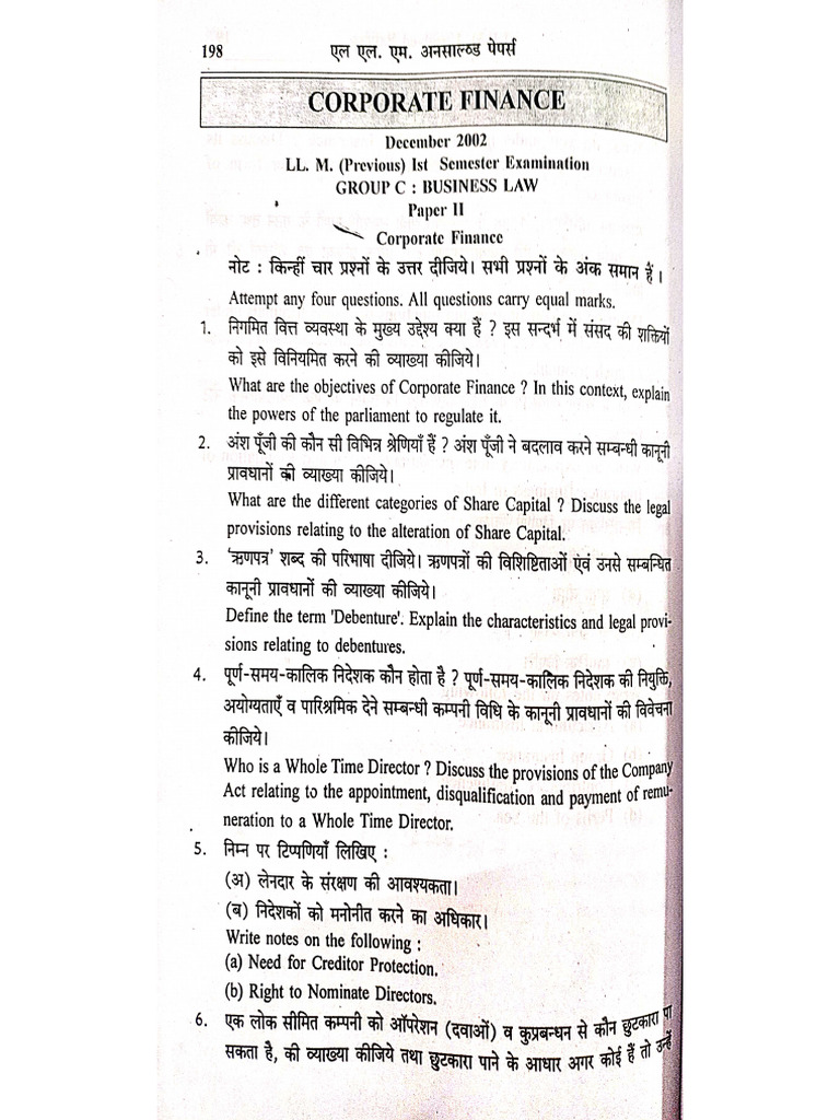 Corporate Finance Papers | PDF