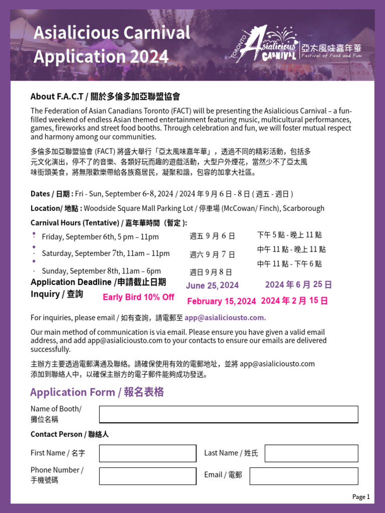 Asialicious Carnival 2024 Application Form Updated Early Bird Feb 15 ...