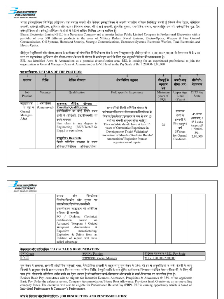 Detailed Advertisement 1 | PDF