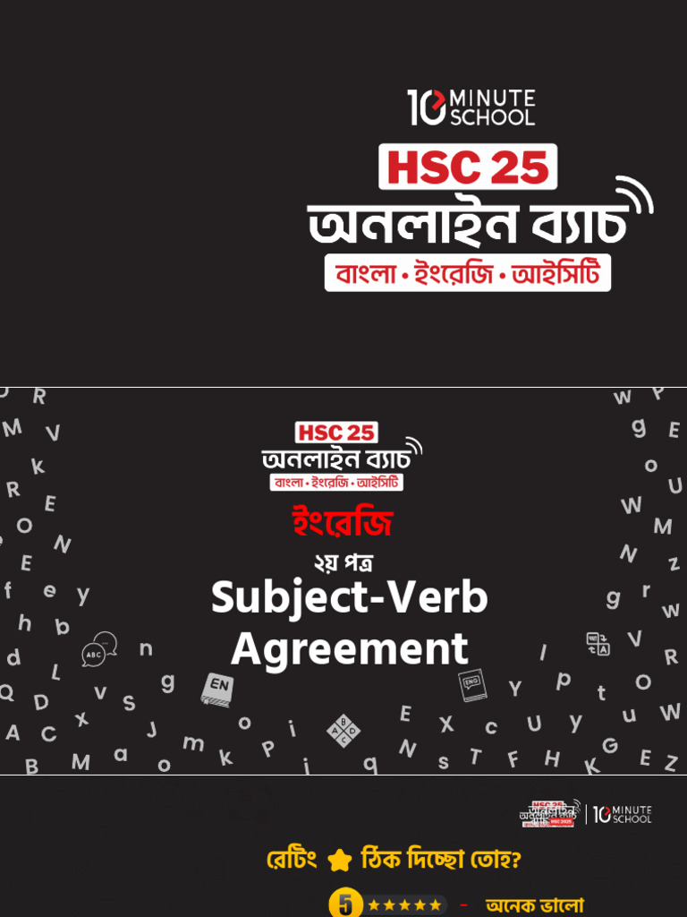 Lecture Slide SubjectVerb Agreement (Discussion) | PDF