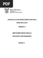 IKHATHUNI | PDF