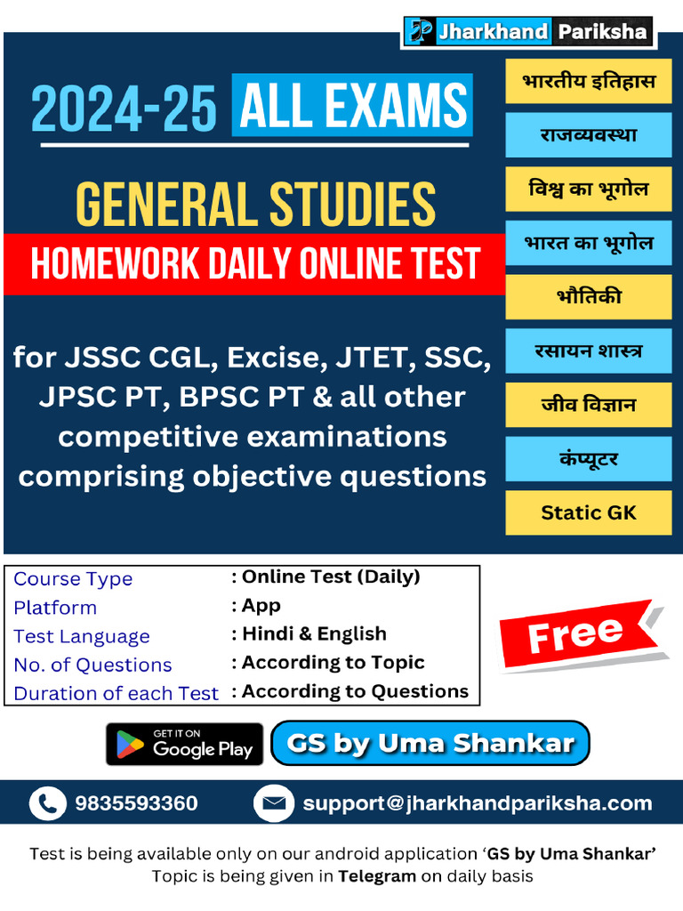 Daily Homework Schedule New | PDF