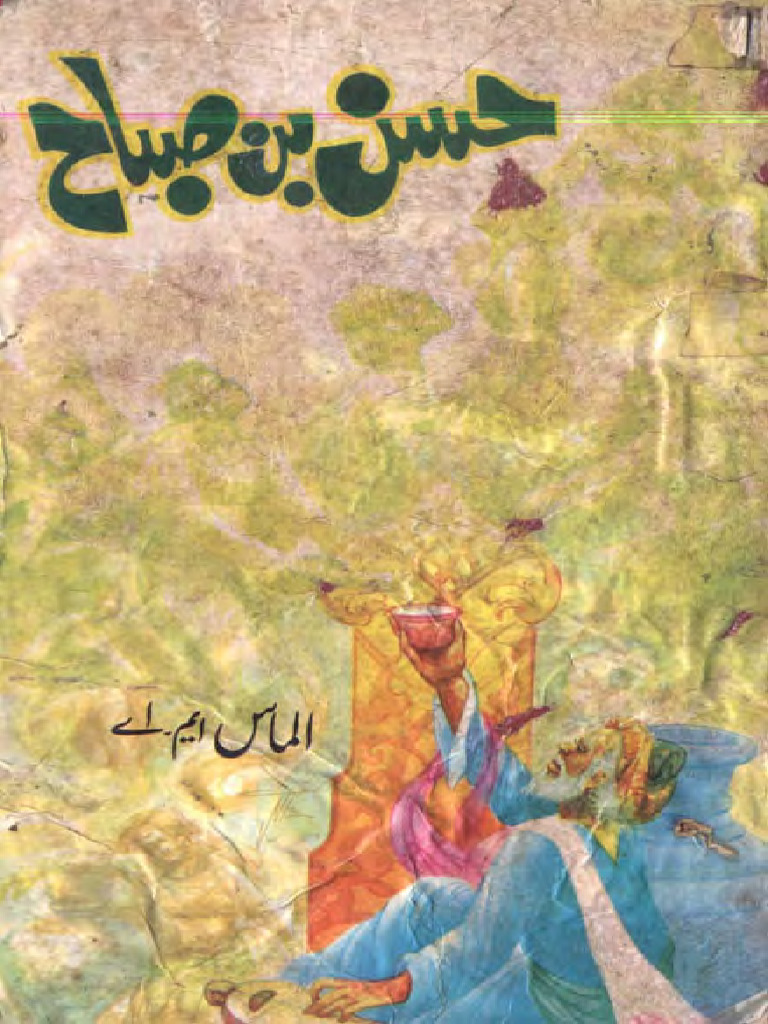 Hassan Bin Sabah by Almas M.A | PDF