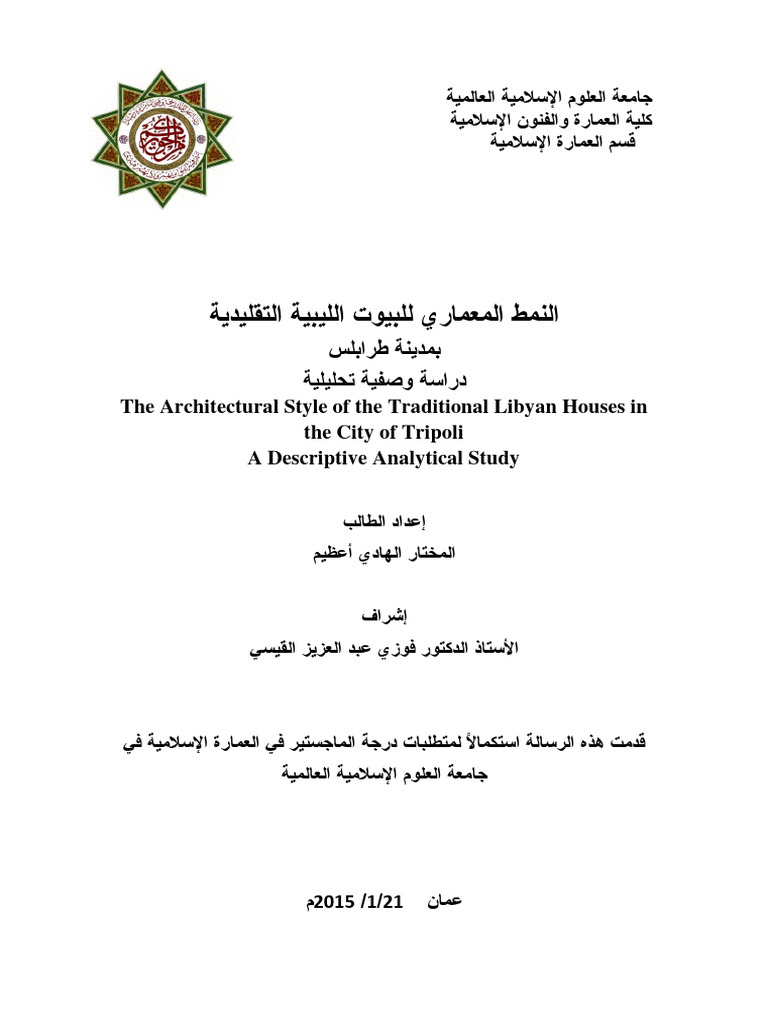 ktp2019 Tra9668 | PDF