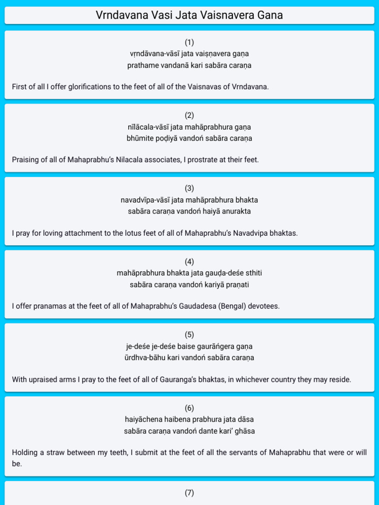 Vaishnava Vandana | PDF | Vaishnavism | Theistic Indian Philosophy
