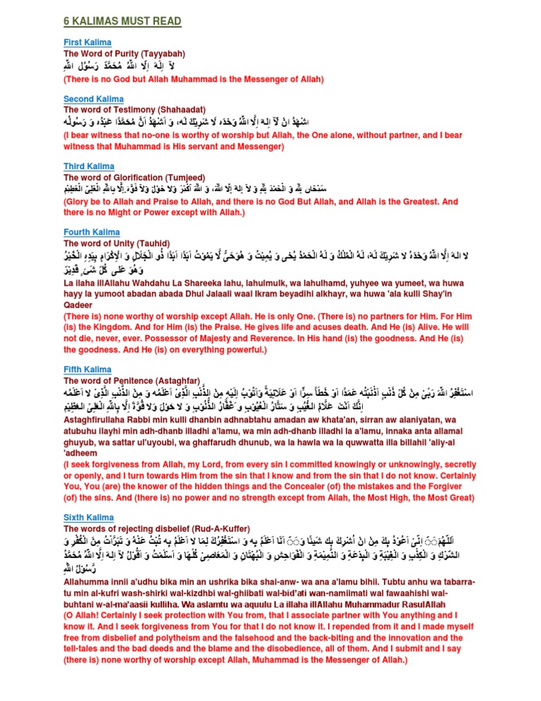 6 KALIMAS | Islamic Belief And Doctrine | Religious Faiths