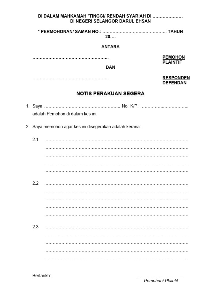 Borang Perakuan Segera | PDF