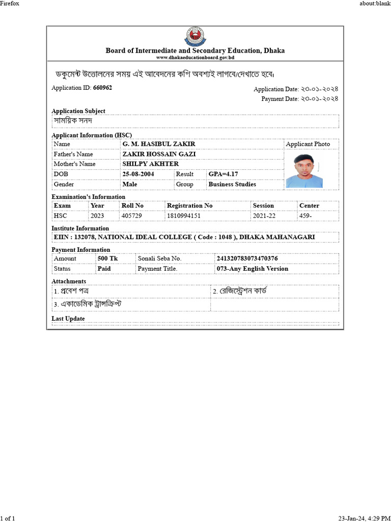 HSC Application for Samyak Certificate | PDF