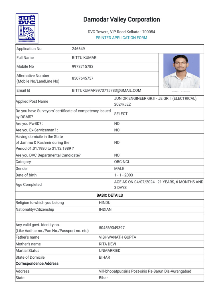 DVC Application Form DVC | PDF