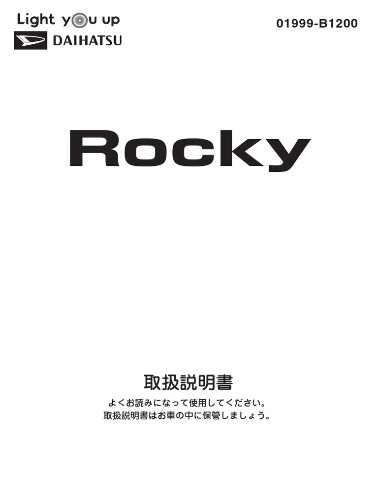 Rocky Full 1911 | PDF