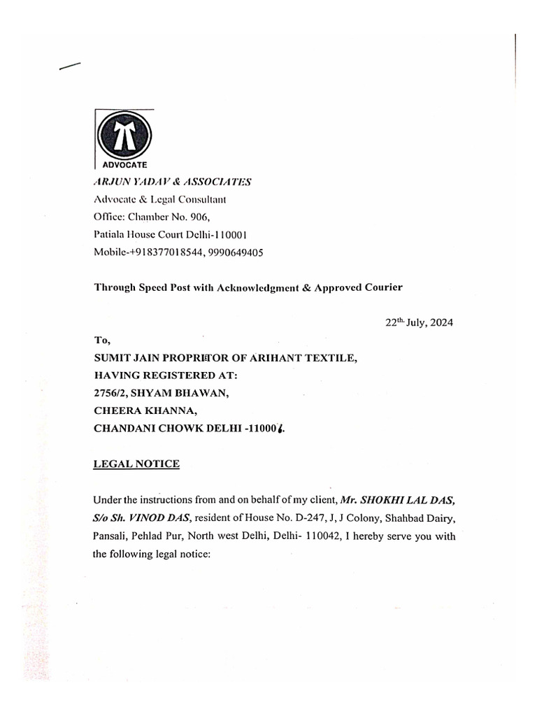 Arihant Textile Legal Notice | PDF